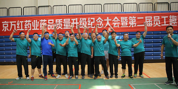 天津达仁堂京万红药业有限公司